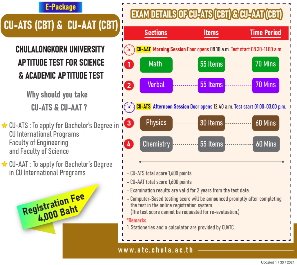 AAT_ATS_E_Package_EN – CUATC