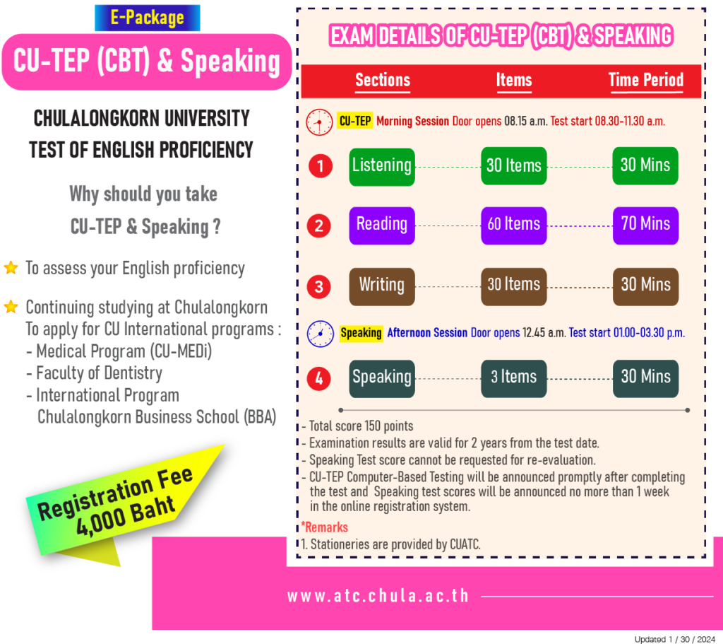 TEP_E_Package_EN – CUATC