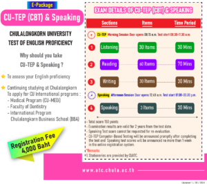 TEP_E_Package_EN – CUATC